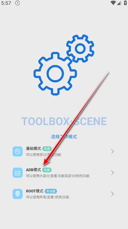 Scene软件下载图标