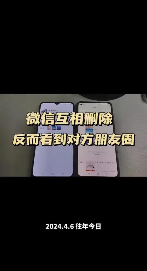 微信拉黑了还能看到朋友圈吗图标
