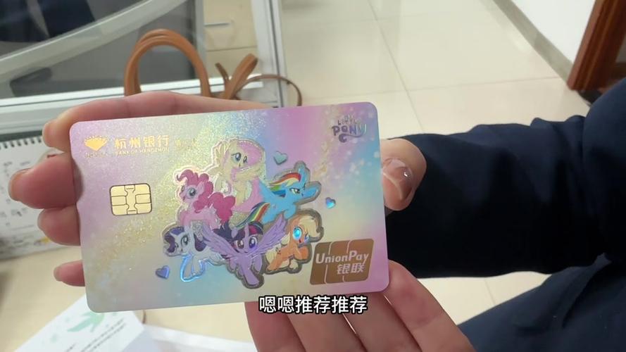 小马宝莉储蓄卡图标