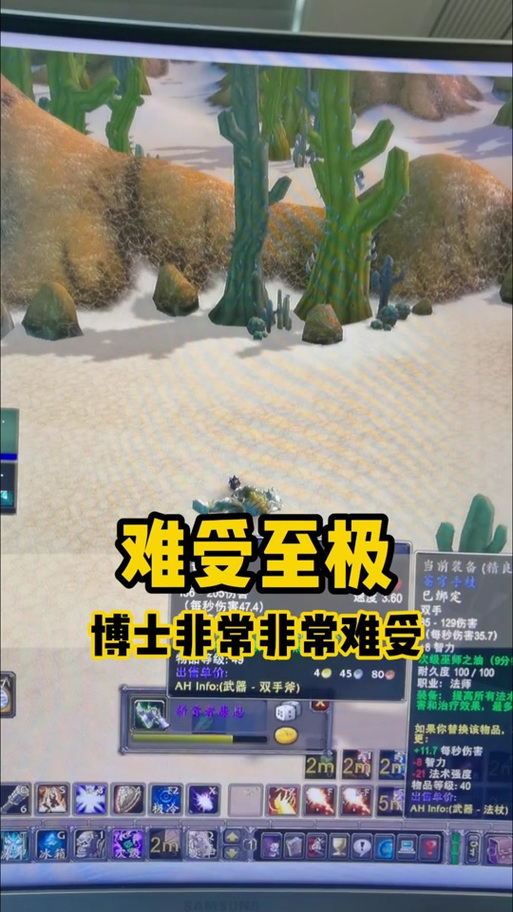 魔兽世界下线能切换位面吗截图