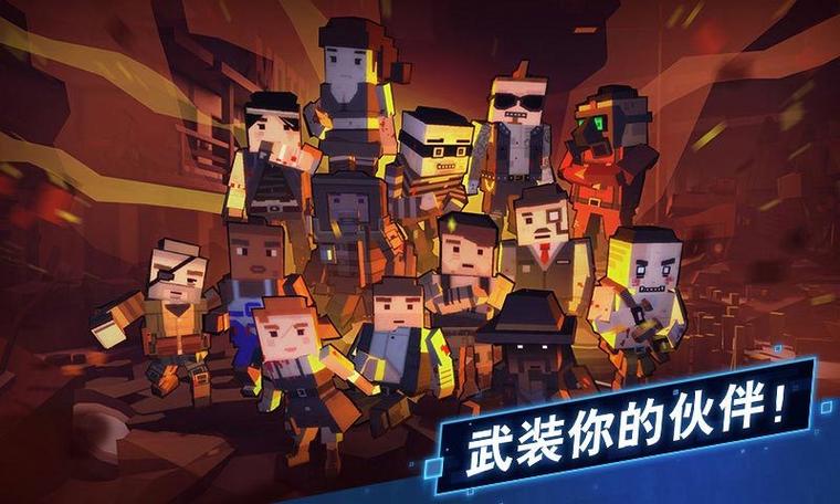 枪手丧尸幸存者3.1.2破解版图标