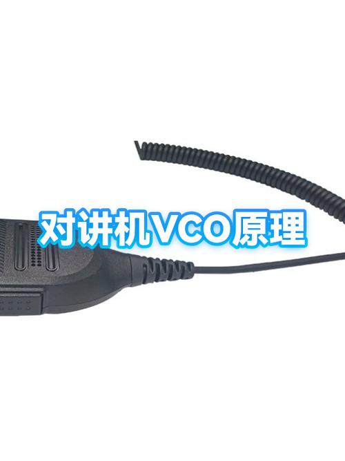 对讲机如何调成中文截图