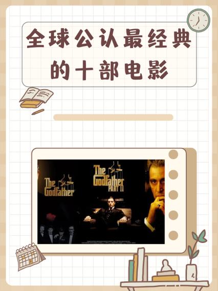 神学院51无敌电影图标