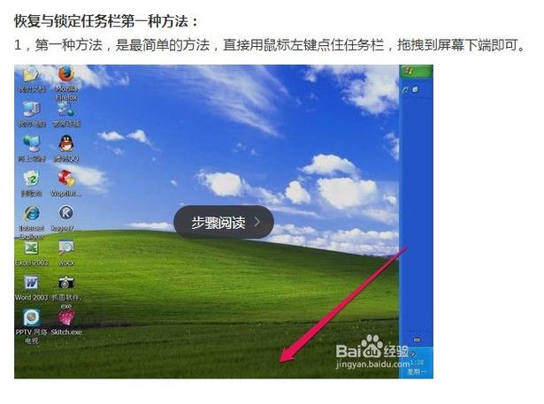 电脑显示屏字幕太大怎么调小图标