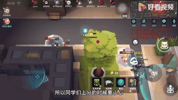 逃跑吧少年手游和端游互通吗截图