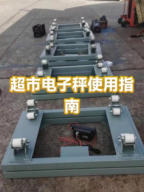 电子秤的用法视频教程图标