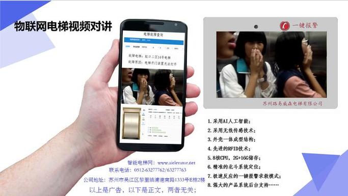 新时达万能密码截图