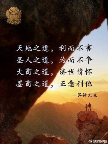 道亦有道比喻人图标