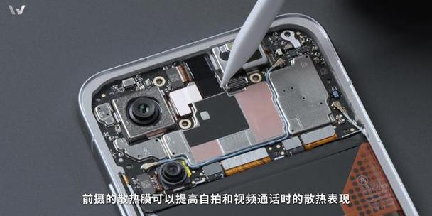 红米手机拆机教程图解图标