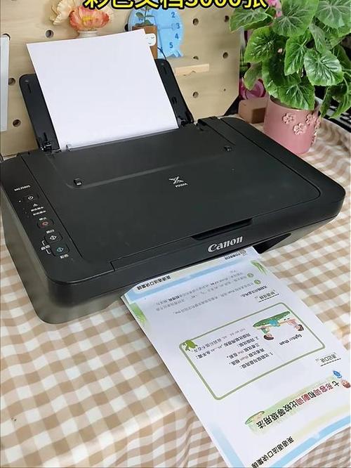 canon打印机扫描图标