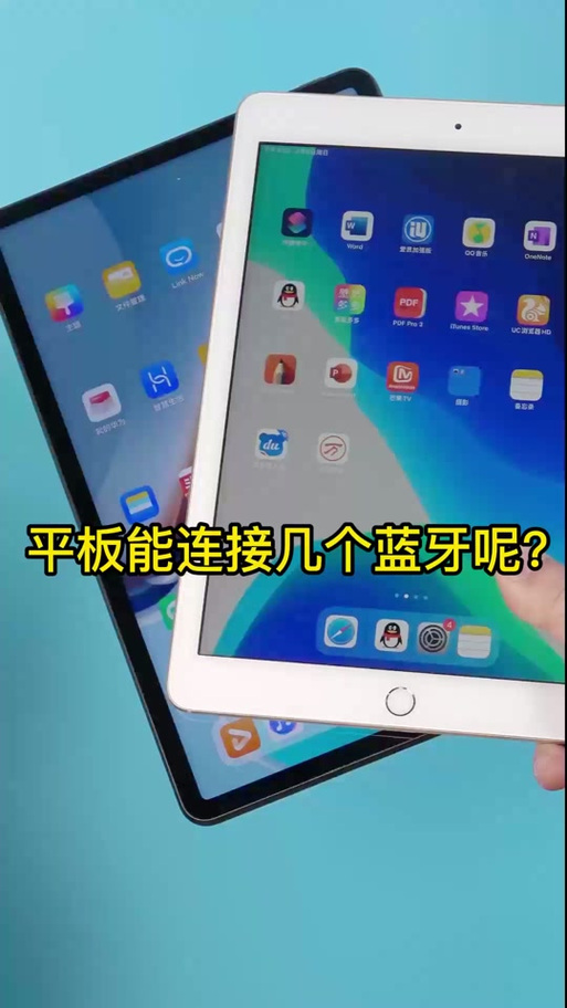 蓝牙笔怎么与华为平板连接截图