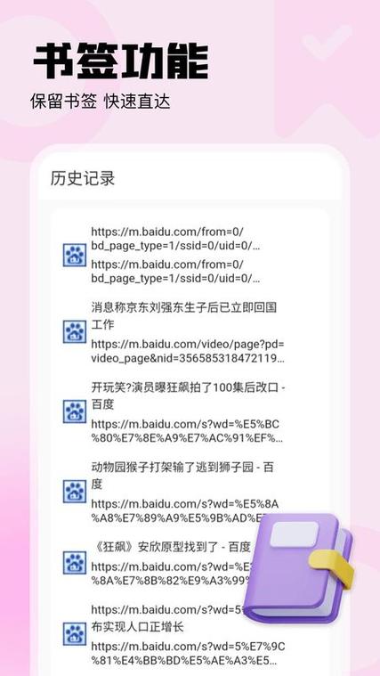 火影视频app官网截图