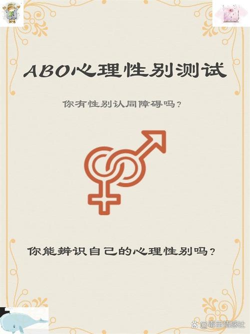 性别图标一男一女图标