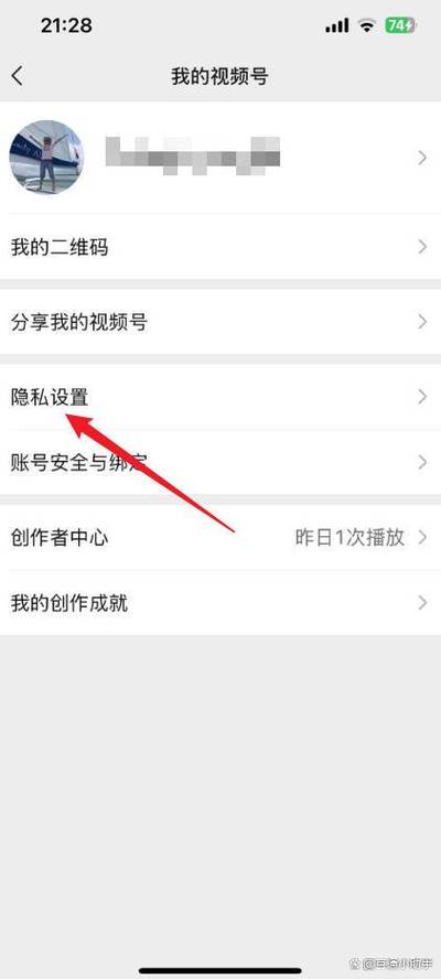 发出的视频号怎么撤回来