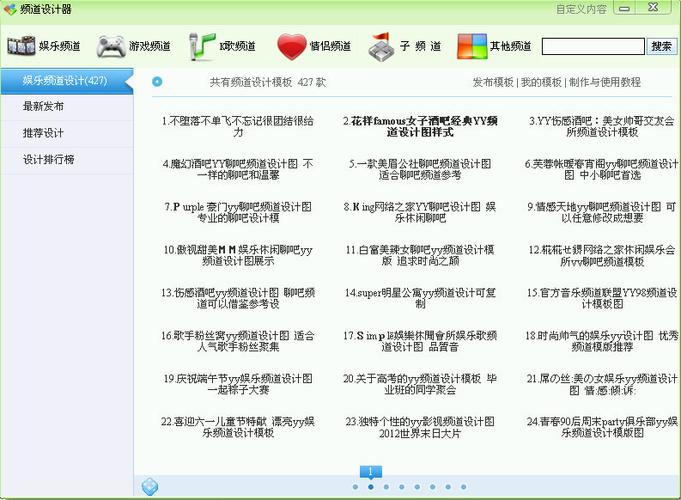 yy刷y币免费软件手机版下载图标