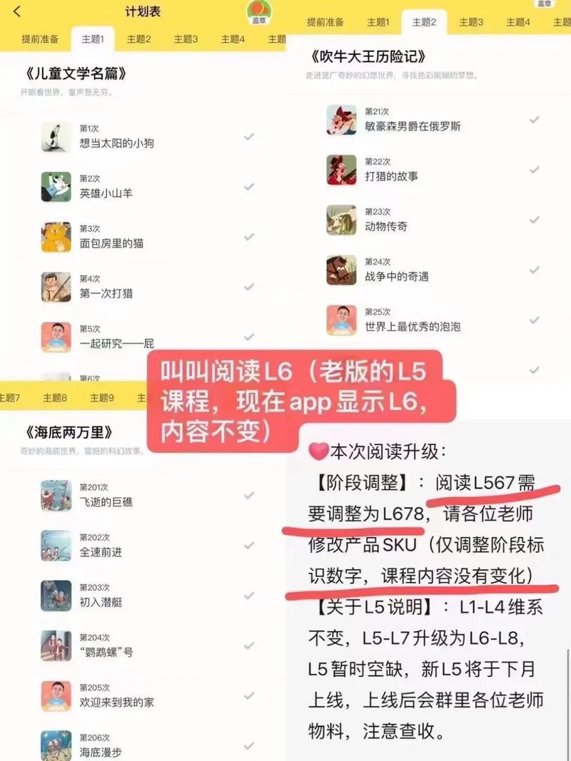 uu看书改名了叫啥名字