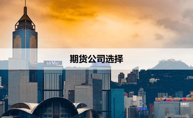 期货图标