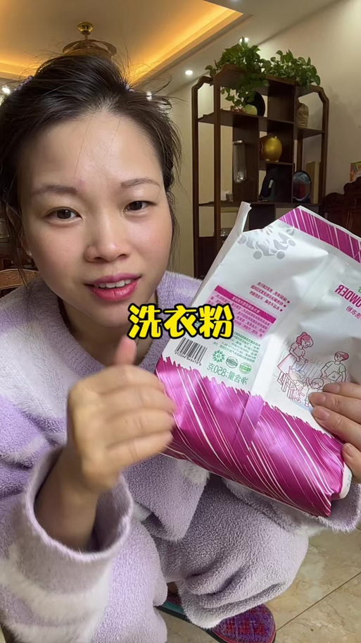 洗衣粉排名第一名