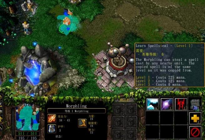 dota1变体精灵截图