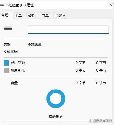 移动硬盘突然0字节图标