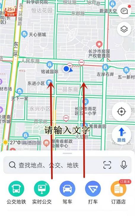 高德离线地图有多少g图标