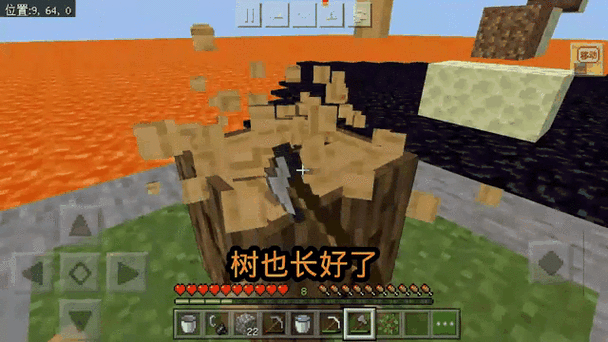 我的世界给予岩浆块指令图标
