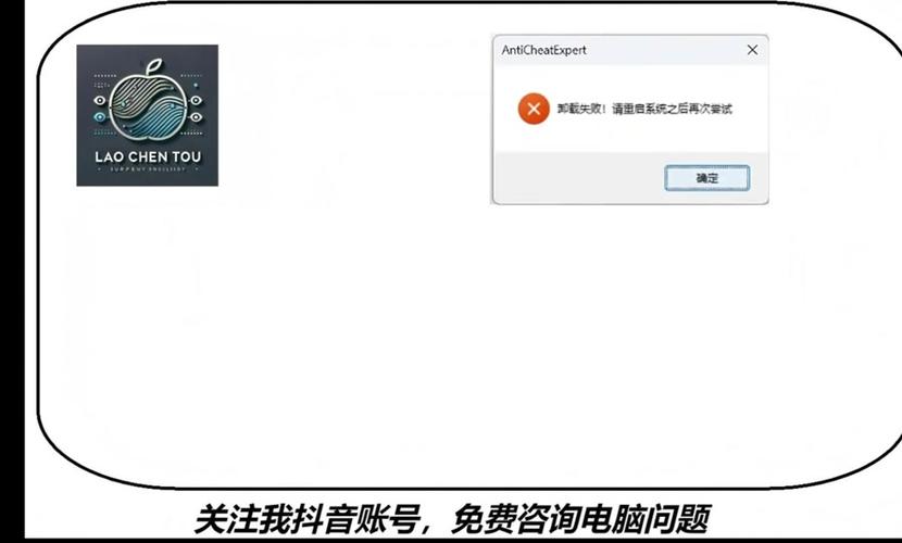 抖音卸载后对方知道吗图标