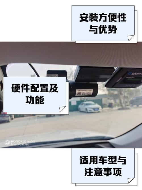 福特4s店送的原厂行车记录仪图标
