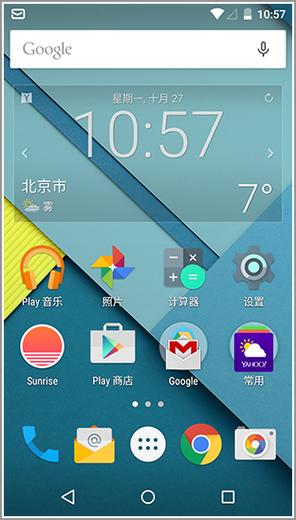 安卓系统桌面软件图标