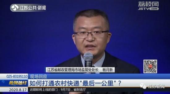 邮政未收到快递但是已经签收图标