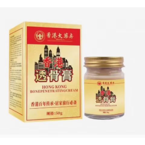透骨膏一盒多少钱图标