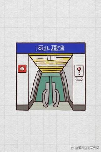 地铁站入口简笔画图标