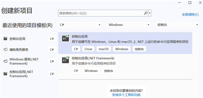 windows开发框架截图