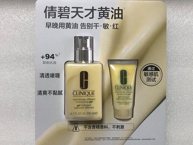 倩碧黄油颜色深浅不一样截图