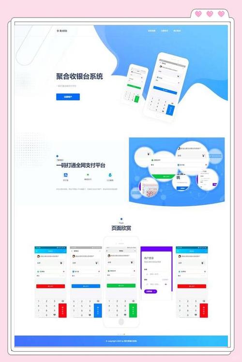 thinkphp官网截图