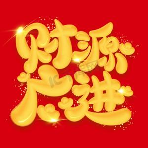 现在做什么生意好做又挣钱