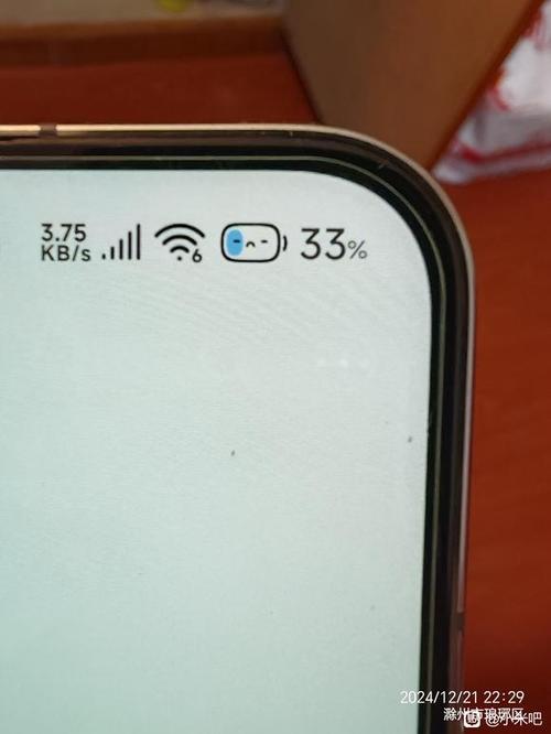 小米屏幕下面出现阴影图标