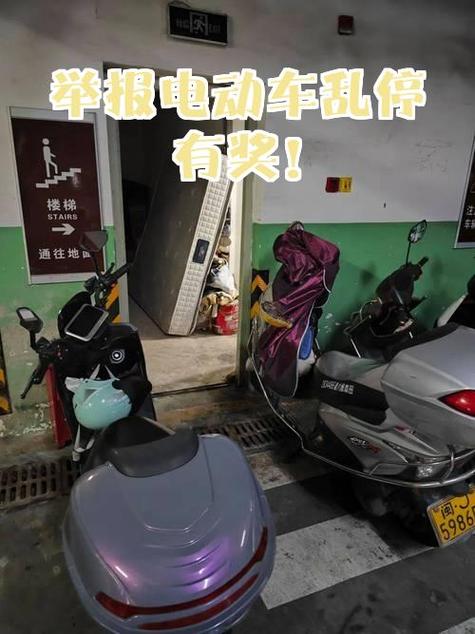 电动自行车投诉电话