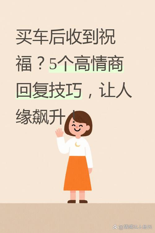 挣钱了怎么幽默回复图标