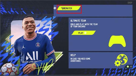fifa22手机版图标