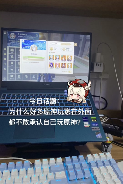 原神电脑版怎么打开截图