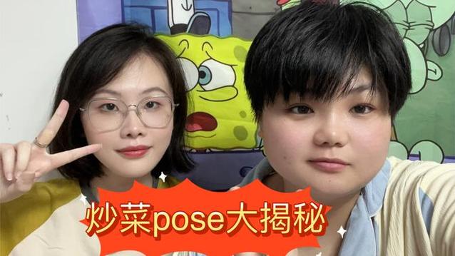 le拉子炒菜百度免费观看