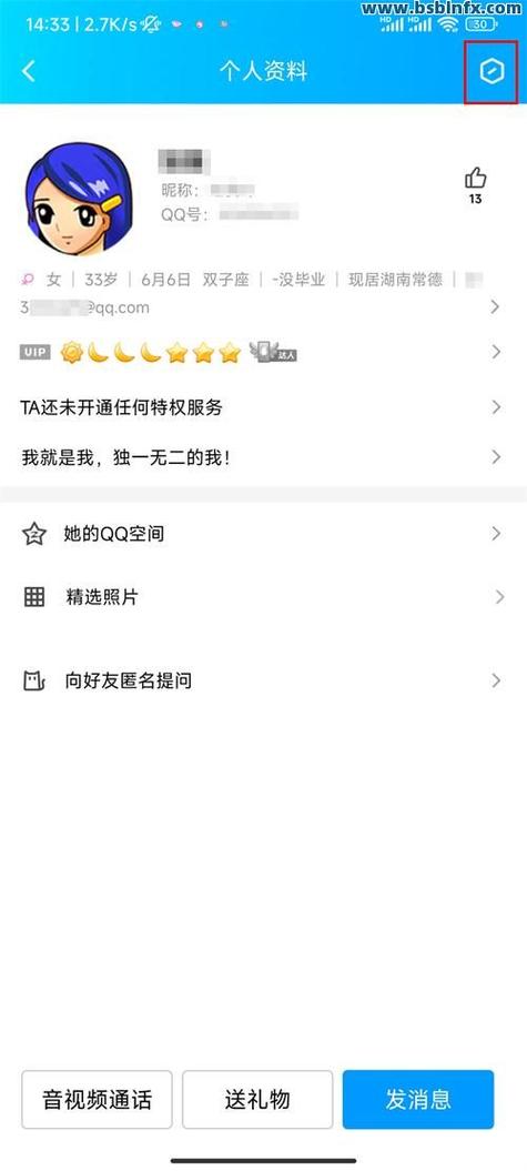 赞点点app下载安装图标