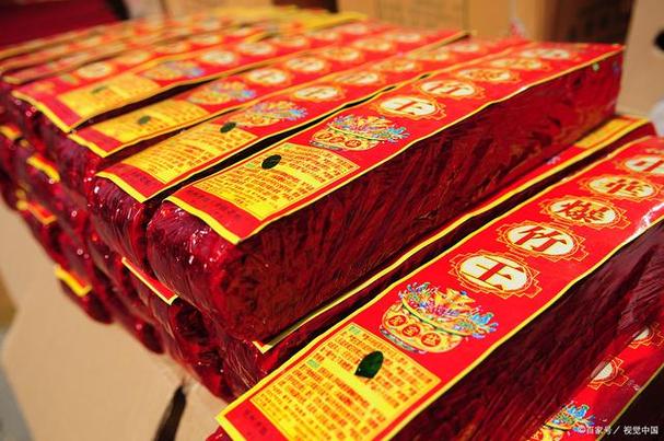 什么的鞭炮(形容词)图标