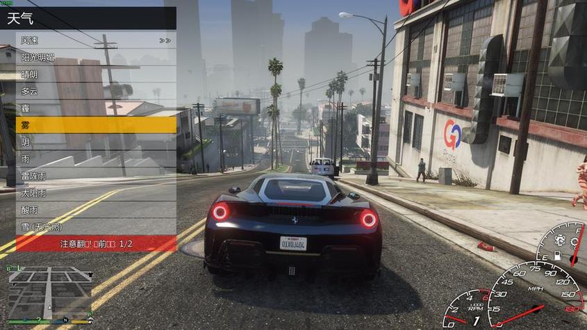 gta5增强版破解补丁3DM论坛图标