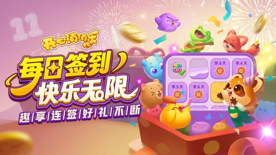 我能无限签到图标