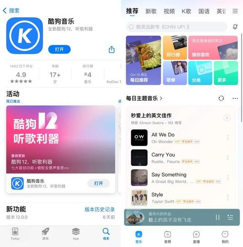 酷狗人工客服中心图标