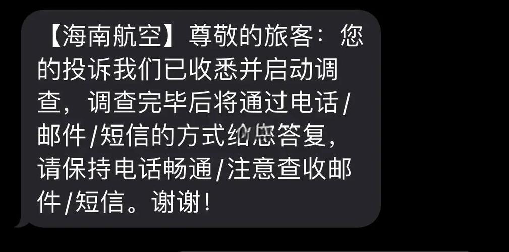 机票改签可以取消吗?图标