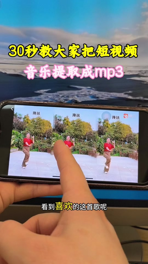 剪映如何导入微信音频图标