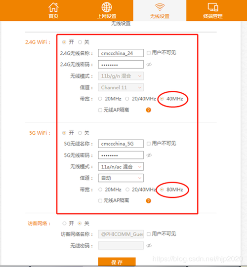 斐讯路由器设置图标